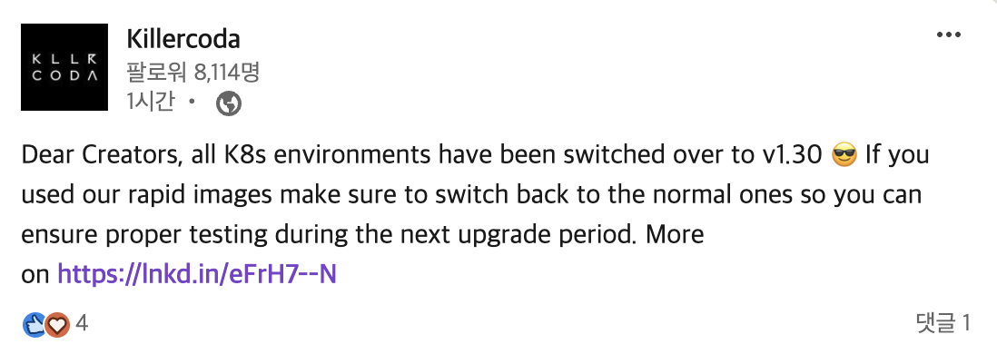 Killercoda (웹브라우저에서 쿠버네티스 실습하기)