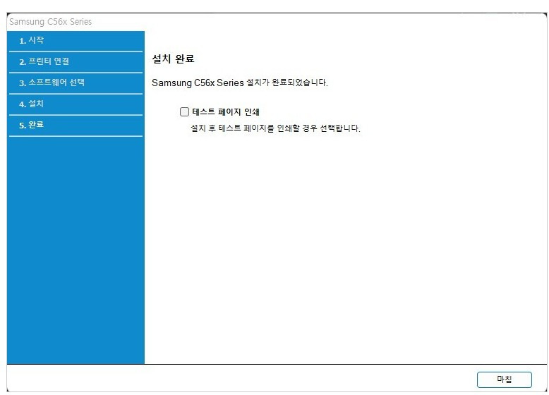 삼성 흑백 레이저 복합기 Sl M2893fw 드라이버 다운로드 설치하기
