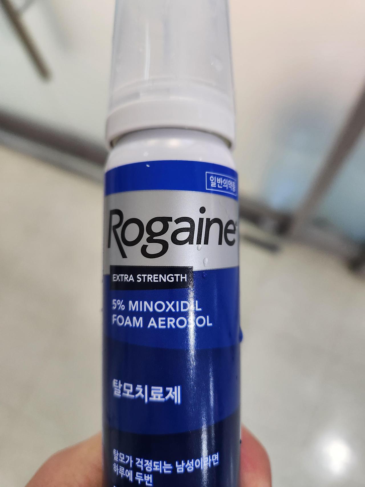 탈모치료제 미녹시딜 성분의 로게인폼 간단 사용기 도포기 후기 Silver Area