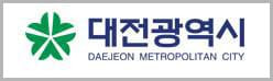 대전광역시청 홈페이지 여권 발급, 민원실 안내 (www.daejeon.go.kr)
