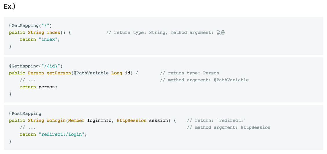 Spring MVC - 2 : RequestMapping, URL 받아 오기, Model, @ModelAttribute