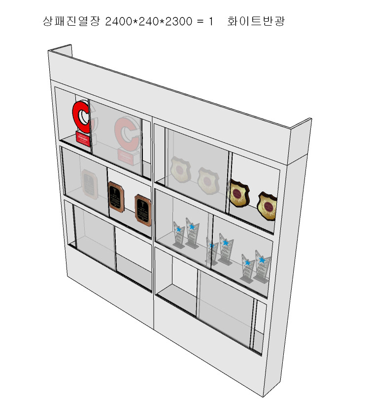 상패진열장2400 240 2300상패진열장전시장진열잠샘플장