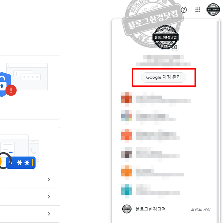 웹브라우저에서 비밀번호 입력 없이 휴대전화로 구글 지메일 로그인 계정 보안 강화 블로그한경닷컴