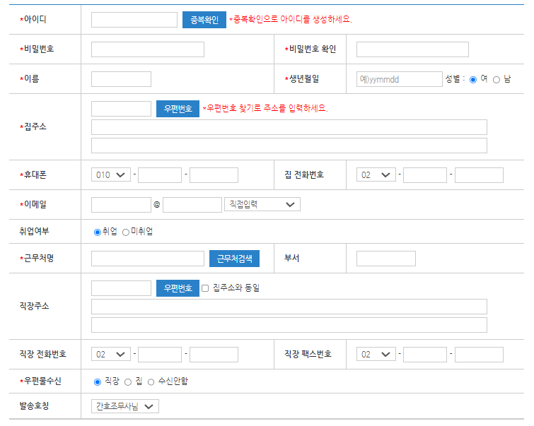대한간호조무사협회 보수교육센터 온라인 홈페이지 (klpna.or.kr)
