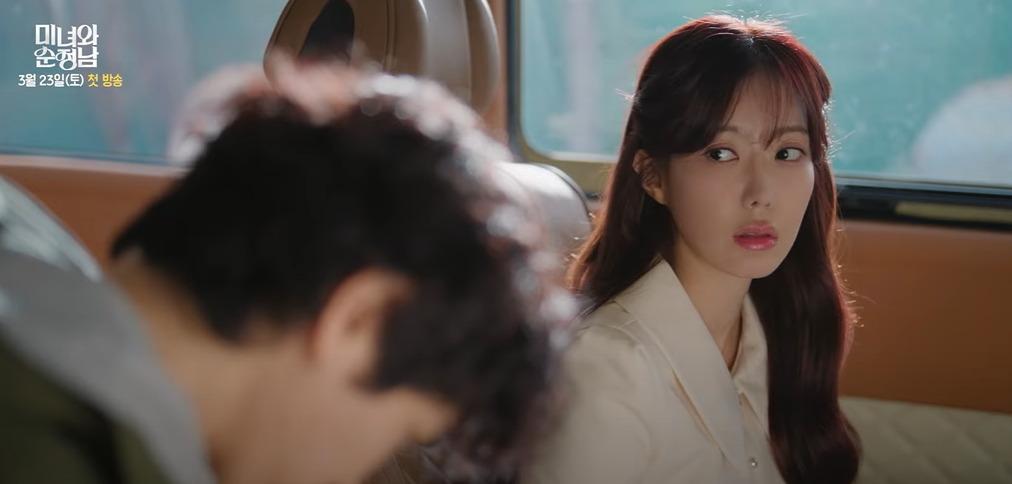 미녀와 순정남 등장인물 줄거리 출연진 드라마 정보