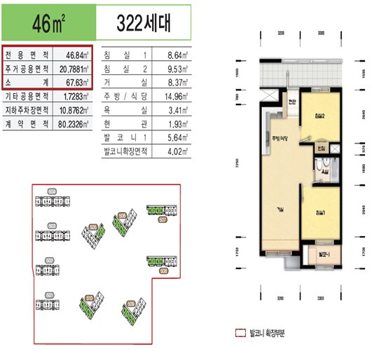 전남빛가람 LH 5단지 아파트 국민임대 36형, 46형, 59형