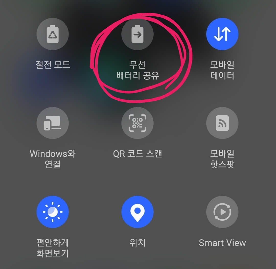 갤럭시 워치 충전기 없을때 대처법 다이소 판매 유무 위키파솔라