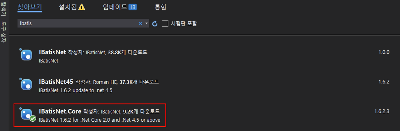 [ASP.NET + IBatis + Oracle] DB 환경설정, IBatis로 데이터베이스 연결 예시코드