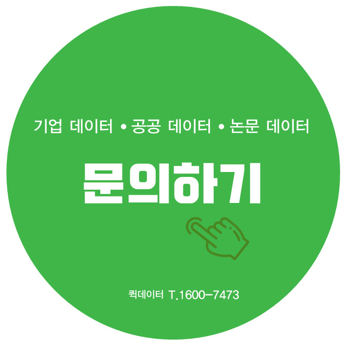 논문 통계분석통계해석 표작성 그림 작성까지 깔끔하게 하는 방법퀵데이터에 알아봐요