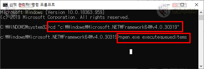 [Net Runtime Optimization Service, mscorsvw.exe] CPU 100% 점유 해결 (컴퓨터가 버벅거릴때, 반응속도가 느려졌을때)