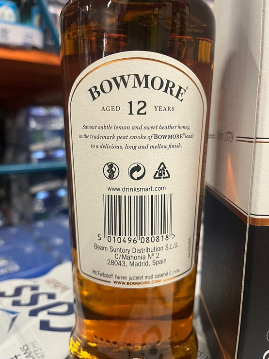 보모어 12년 아일라 싱글몰트 위스키 가격 도수 판매 안내