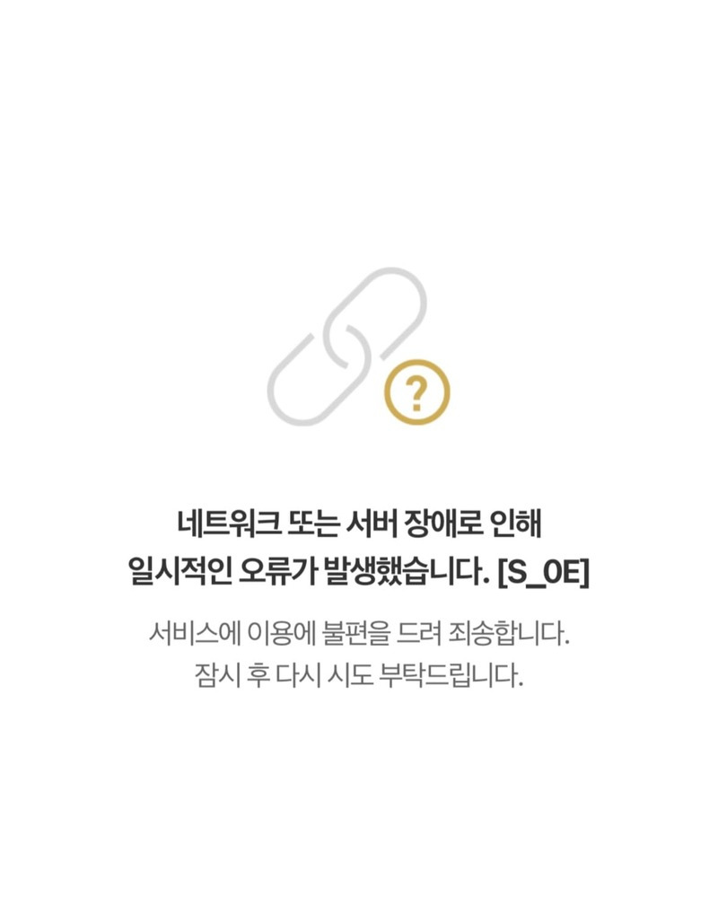 인터파크 티켓팅 성공방법 예매 꿀팁 취소표 시간