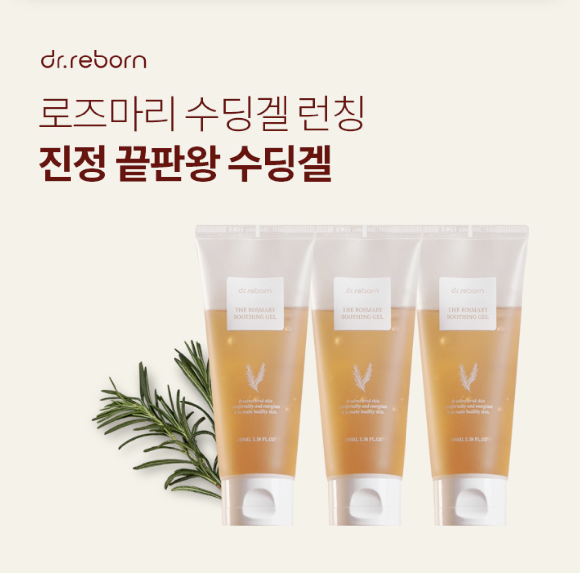 5월 18일 에이트룸 여름이불 짜파게티 닥터리본 코드스테이츠 오퀴즈