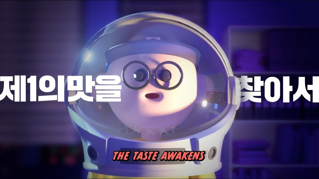 이야기로 시작하는 트렌드 세계관 마케팅
