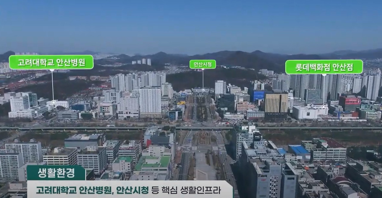 안산 푸르지오 브리파크 무순위줍줍 청약뽀개기청약일정자격조건 분양가시세분석 등