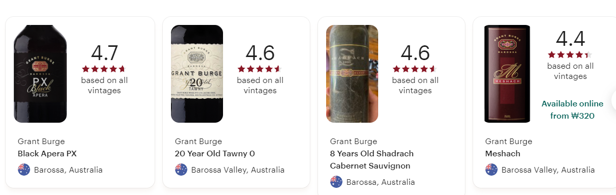 호주와인, 그랜트 버지, 바로사 잉크 쉬라즈 Grant Burge, Barossa Ink Shiraz