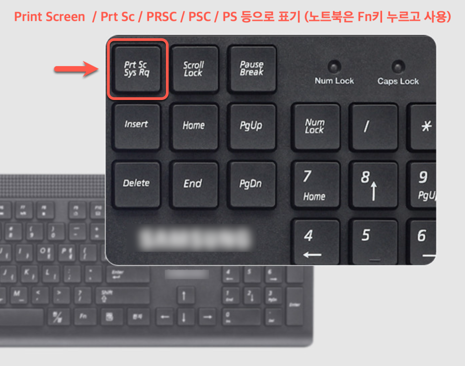 윈도우 기본 스크린샷화면캡쳐의 자동 저장 기능 사용 및 위치폴더 설정 방법