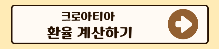 스플리트 디오클레티아누스 궁전 역사와구조성돔니우스대성당종탑리바 거리