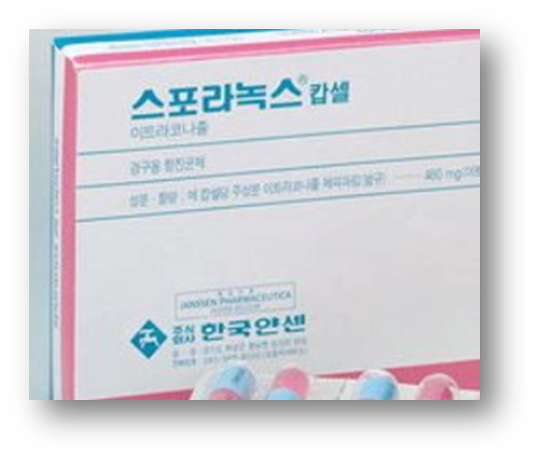 무좀약 추천과 부작용 발톱무좀 치료제까지 바르는 무좀약과 먹는 무좀약