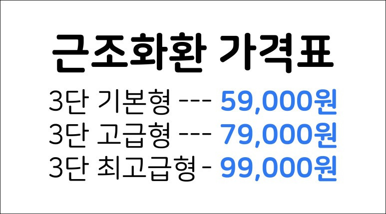 청도전문장례식장 근조쌀화환 근조화환 3단화환 근조바구니 근조스탠드 청도장례식장화환전문꽃집입니다 114꽃배달