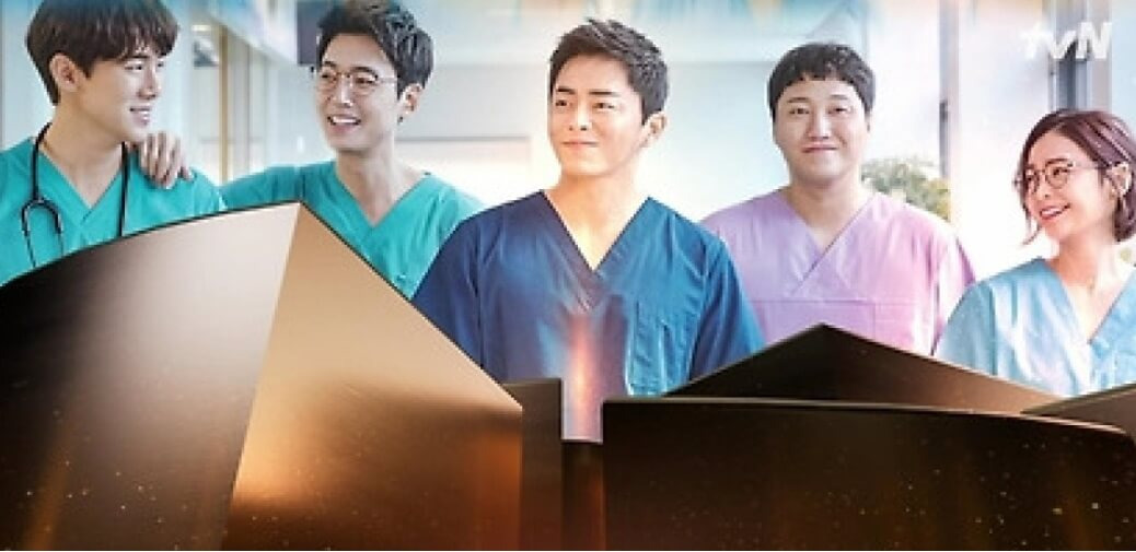 언슬전언젠가는 슬기로울 전공의생활 등장인물부터 방송시간 Ost까지 총정리