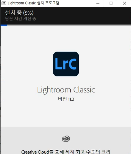 어도비 라이트룸 52 정품인증크랙 다운로드adobe Photoshop Lightroom 52 Multilingual