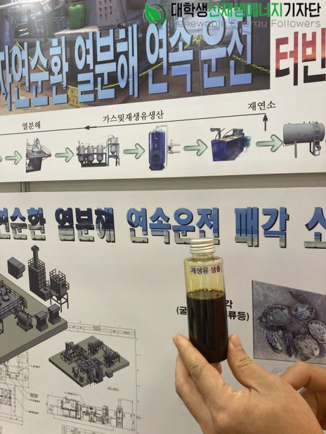Entech 후기 환경과 연료 모두를 구하다 알파터빈발전기