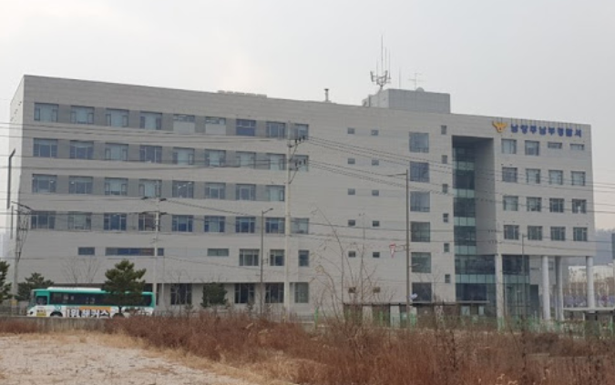 남양주남부경찰서 민원실 전화번호 및 홈페이지 안내