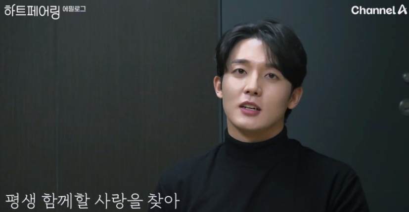 하트페어링 지민안지민 프로필 나이 직업 러브캐처 출연 이후 변화까지 총정리