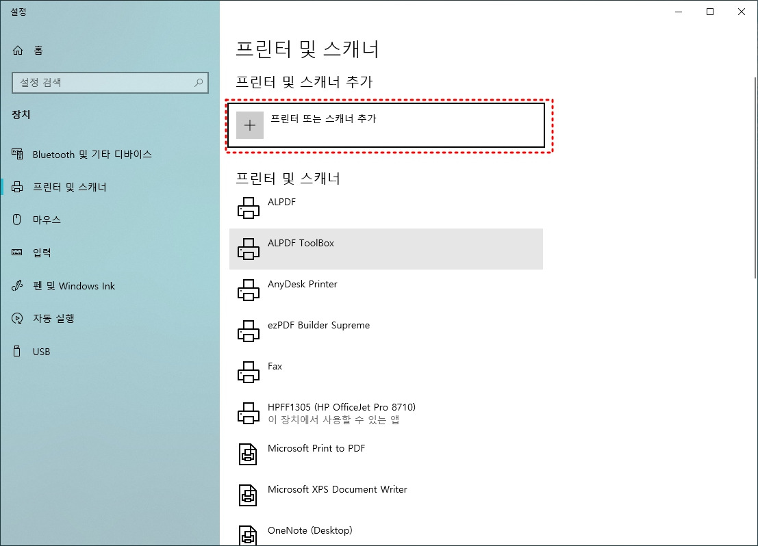 프린터 Ip주소 확인 및 네트워크 프린터 추가 설치 방법