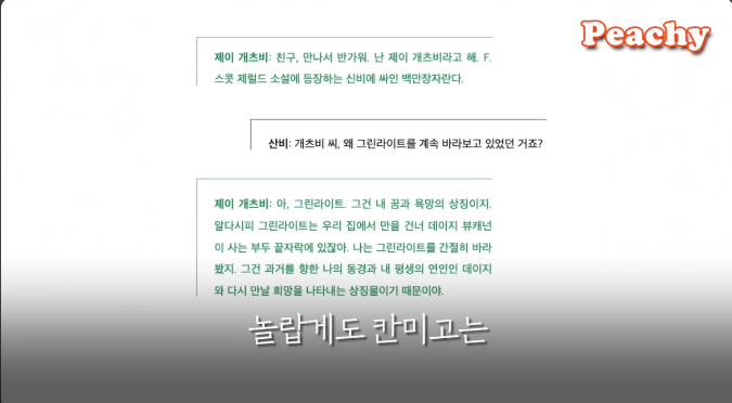 칸 아카데미khan Academy 혁신적인 무료 교육 플랫폼