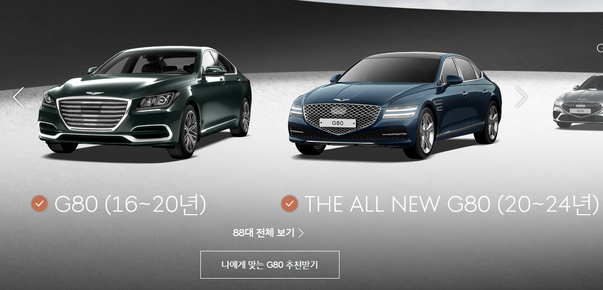 제네시스 인증 중고차 구매방법 파는방법 총정리 Car 연구소