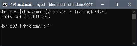 [PHP] MySQL 테이블 초기화하기 TRUNCATE