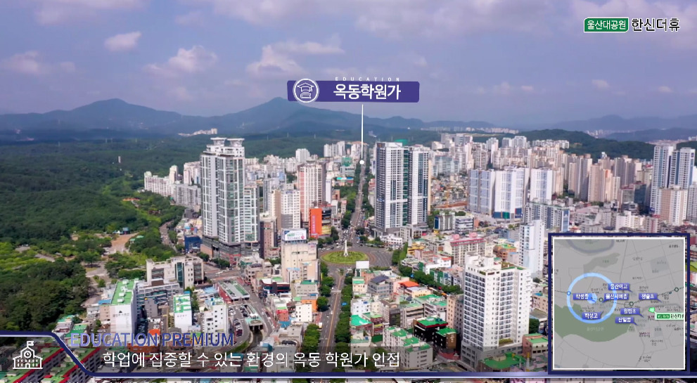 울산대공원 한신더휴 분양가 신정동 입지vr 아파트시세 평면도 경쟁률비교 분석 믹스라임