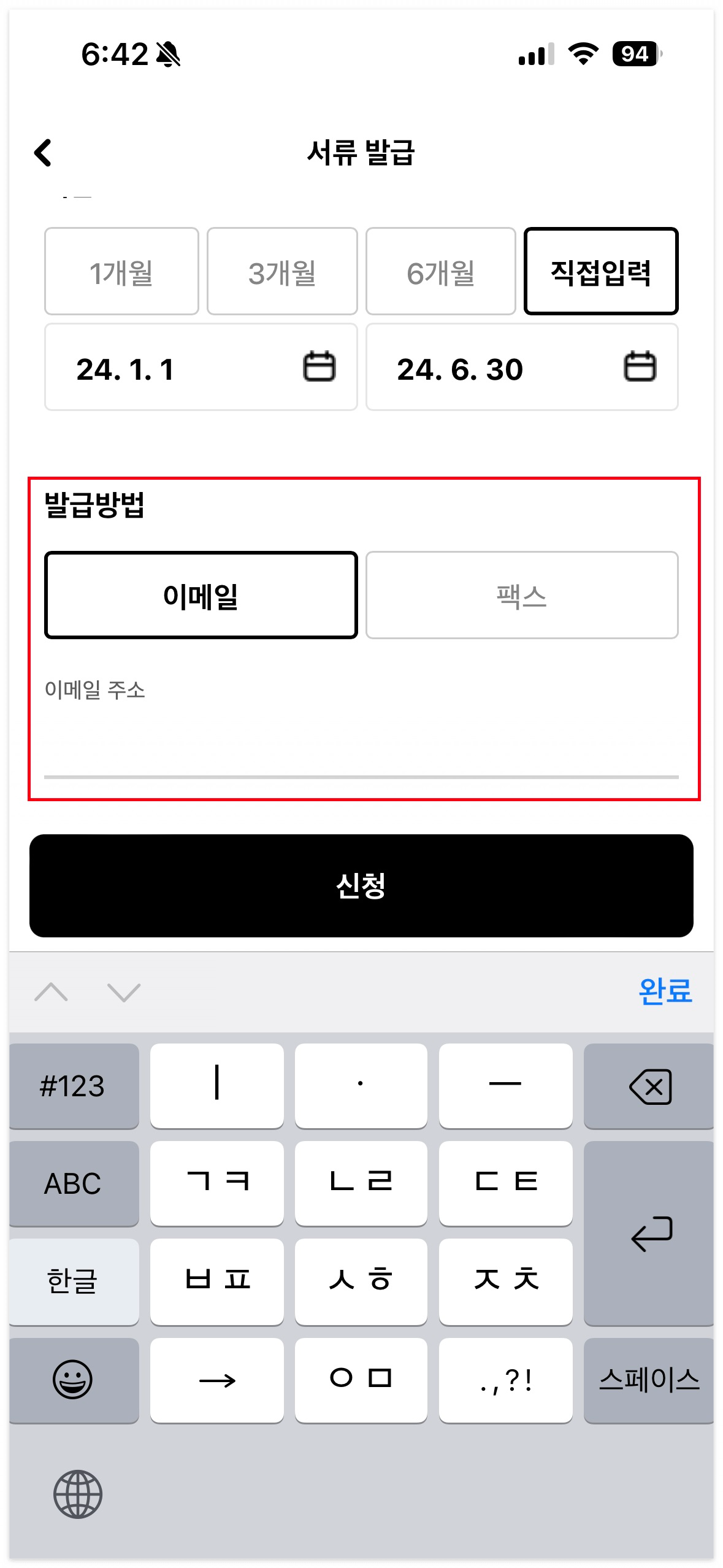 현대카드 부가세 신고용 카드이용내역서 엑셀파일 다운로드 방법