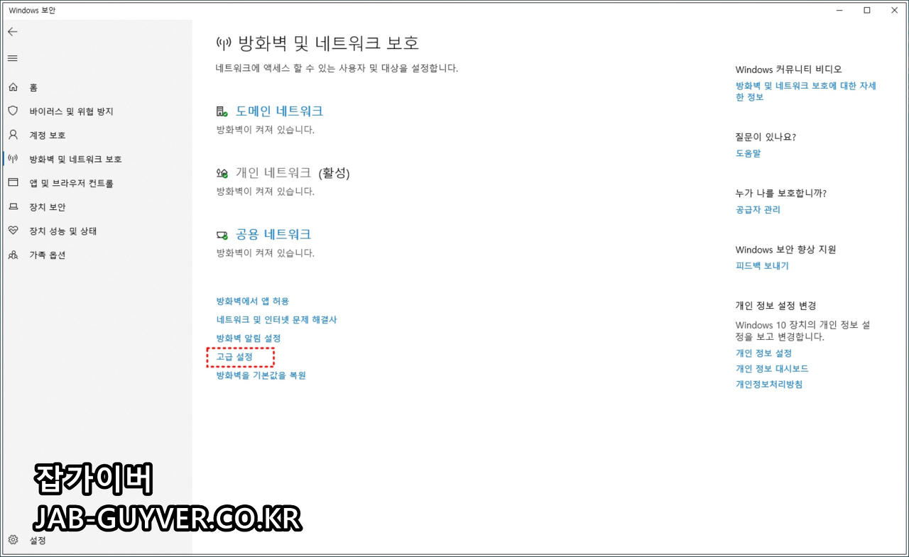 오토캐드 유효하지 않은 라이센스가 감지되었습니다 오류