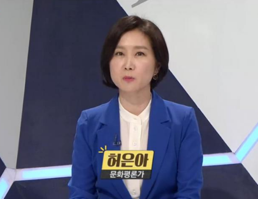 허은아 프로필 나이 학력 고향 남편 교수 전과기록 국회의원 미래한국당 비례대표 정보 꿀단지