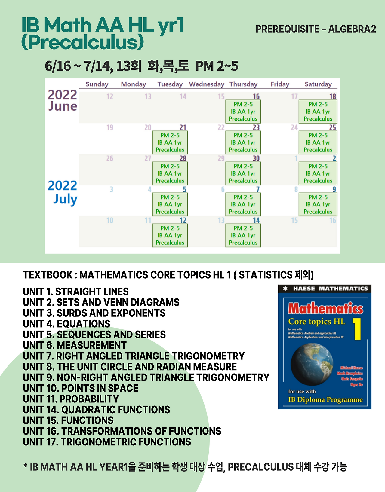2022 MSPREP Math 여름방학 시간표
