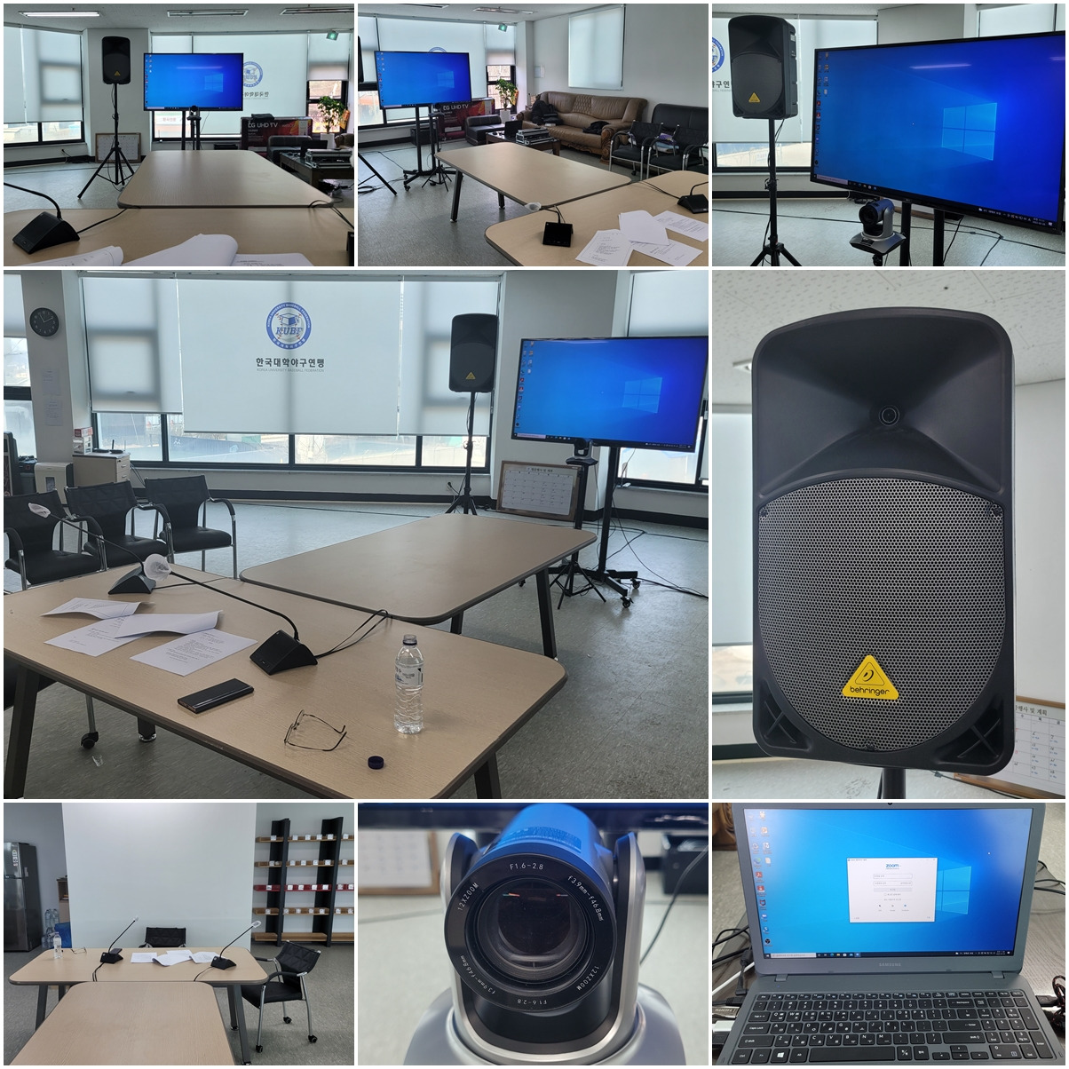줌 화상회의장비 임대 렌탈 대여 회의용마이크 음향 웹캠카메라 Ledtv 화상면접화상평가 시스템전문