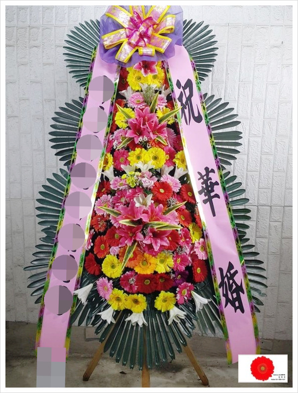 서울 서초구 반포동 더컨벤션 반포 웨딩홀 결혼식 3단 축하화환 꽃배달 근처 가까운 착한꽃집☎1661 4224