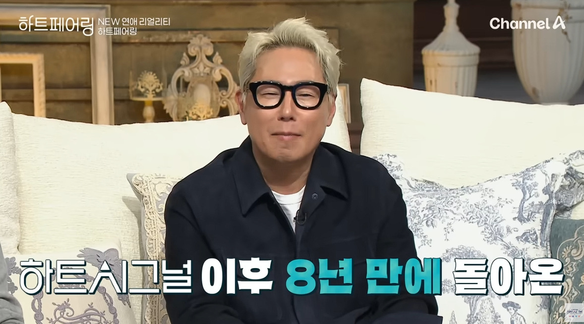 하트페어링 출연자 지민 제연 우재 지원 하늘 찬형 직업 인스타 갤러리
