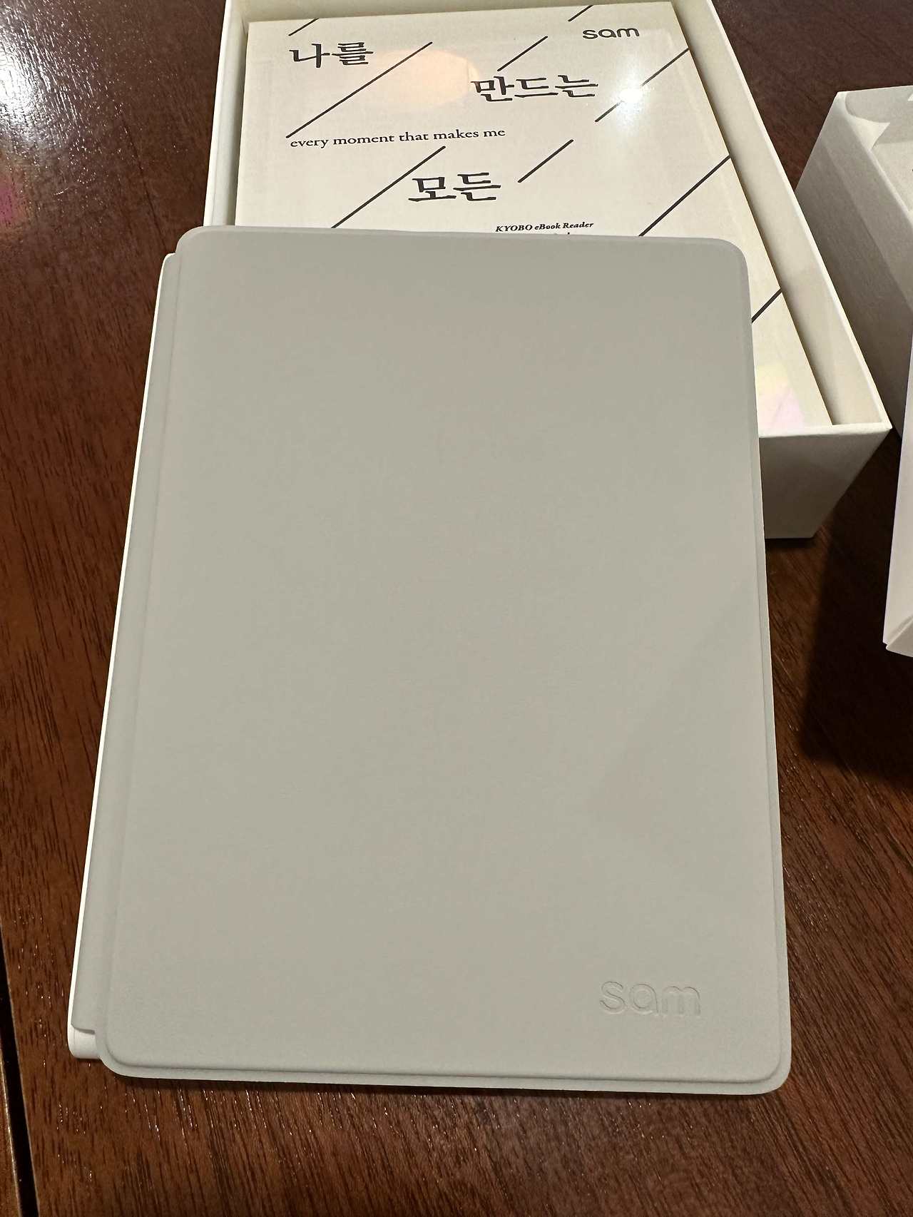교보문고 sam7.8 2세대 이북리더기 샘7.8 개봉기