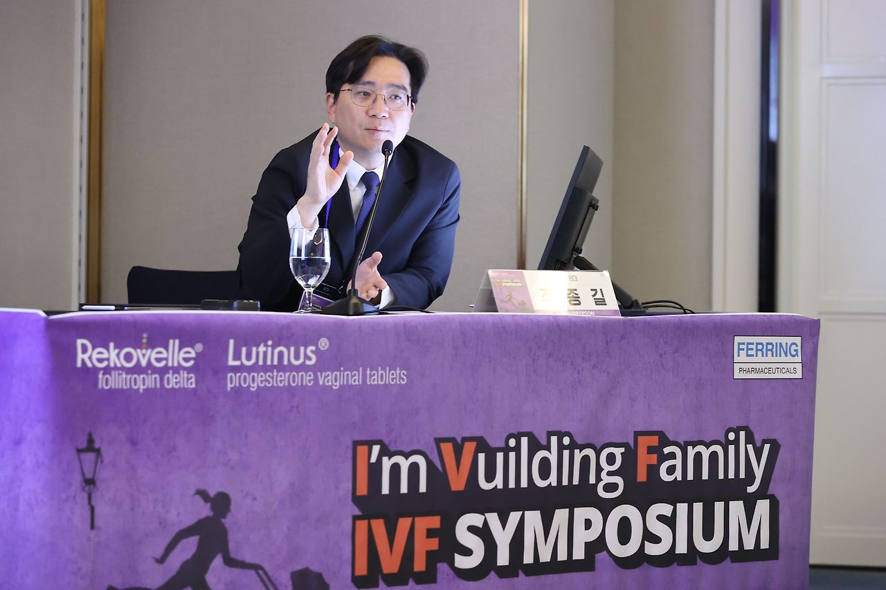 페링제약, I’m Vuilding Family IVF 심포지엄