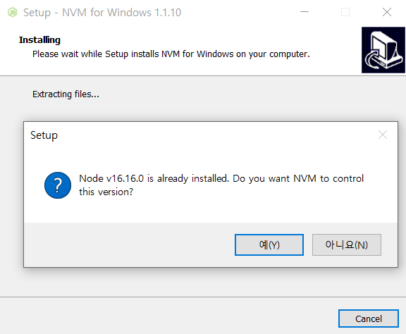 NVM 설치하기 쉬운 설명+사진 for Windows / NVM 사용 이유 / Node.js NVM 사용법