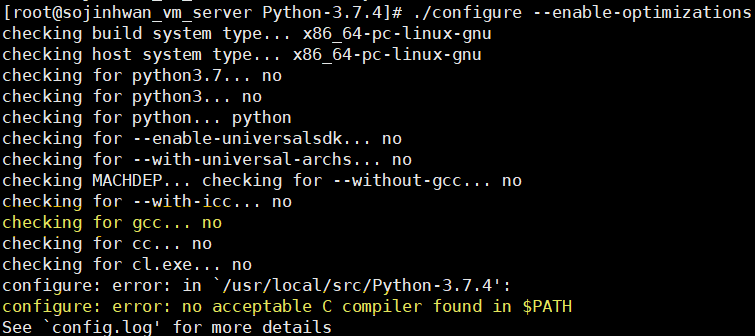 configure 시 에러 모음 — IT