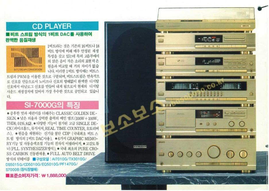 인켈 Ai 7010 세트