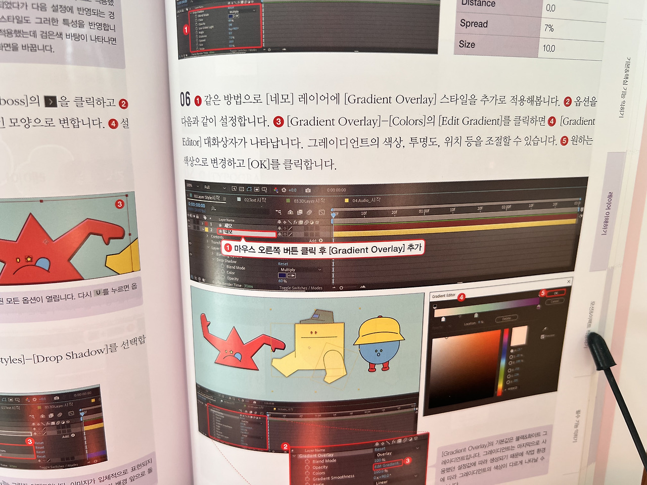 맛있는 디자인 프리미어 프로and애프터 이펙트 Cc 2023