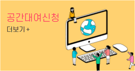 군산시 교육청 홈페이지 바로가기 (https://office.jbedu.kr)