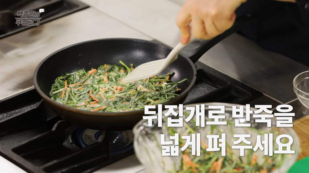 부침개 맛있게 만드는 방법 백종원 부추전 황금레시피 바삭하게 하는법
