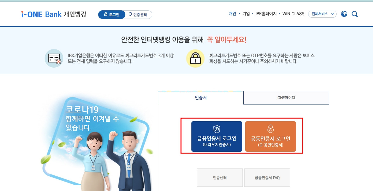 중고판매 수익 세금신고 해야할까 당근 중고나라 종합소득세 신고